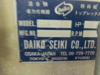 粉砕機買取【2305083】ダイコー製 DAS-20 年式:不明 粉砕機買取 中古機械買取 | 中古機械の買取、中古工作機械の買取なら機械買取.COM