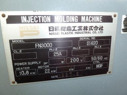 プラスチック成形機買取【2301057】日精製FN3000 年式:1997年製 射出成形機買取 | 中古機械の買取、中古工作機械の買取なら機械 ...